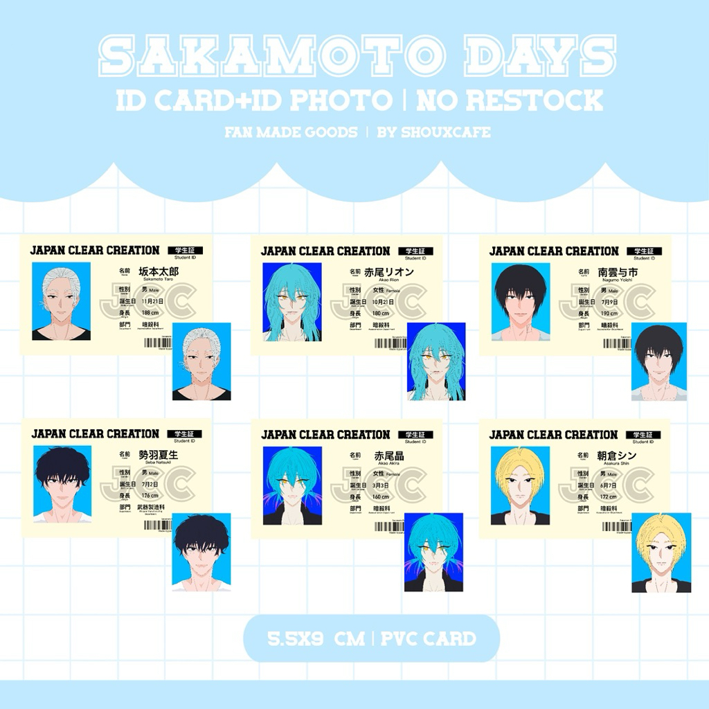 Sakamoto days JCC ID Card+ID Photo | Sakamoto,Rion,Nagumo,Natsuki,Akira ...