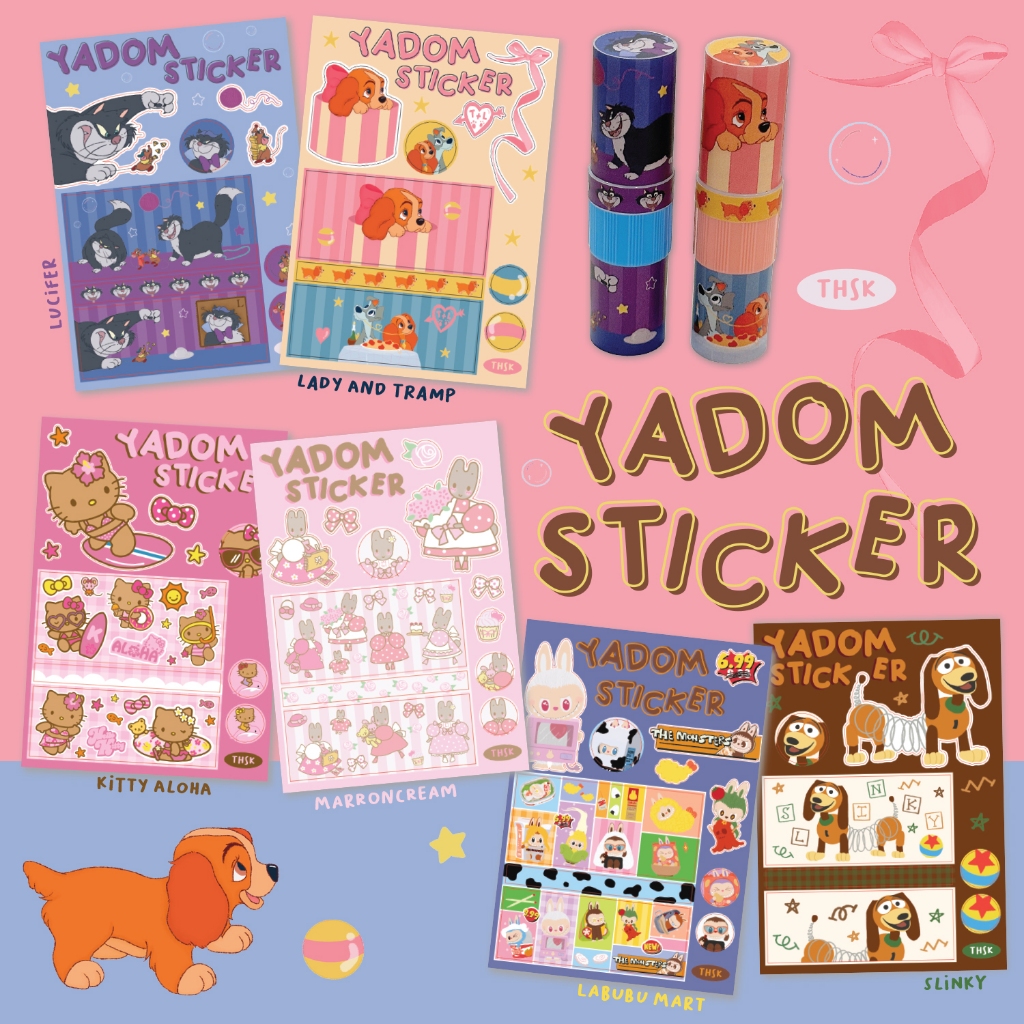 Yadom Sticker สติ๊กเกอร์ ติดยาดม | Shopee Thailand