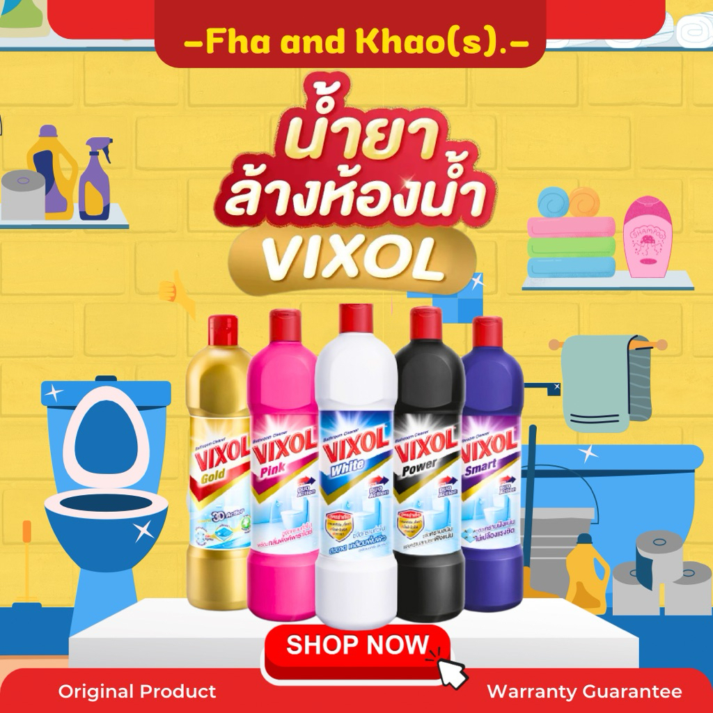 [พร้อมส่ง] Vixol น้ำยาล้างห้องน้ำ ขนาด 900 ml | ขจัดคราบแรง! กลิ่นสะอาด ...