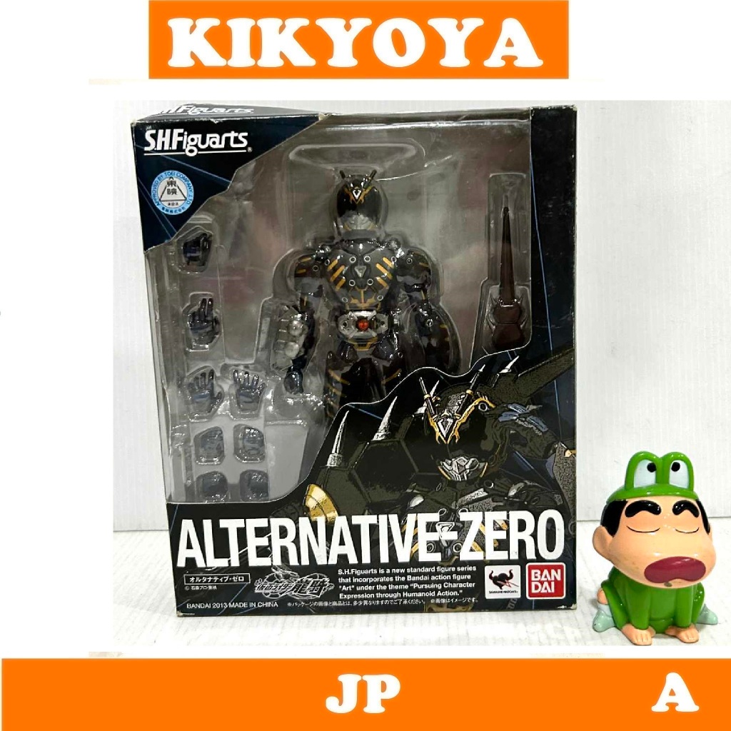 กล่องยับ SHF S.H. Figuarts - Kamen Rider Alternative Zero LOT JP NEW ...
