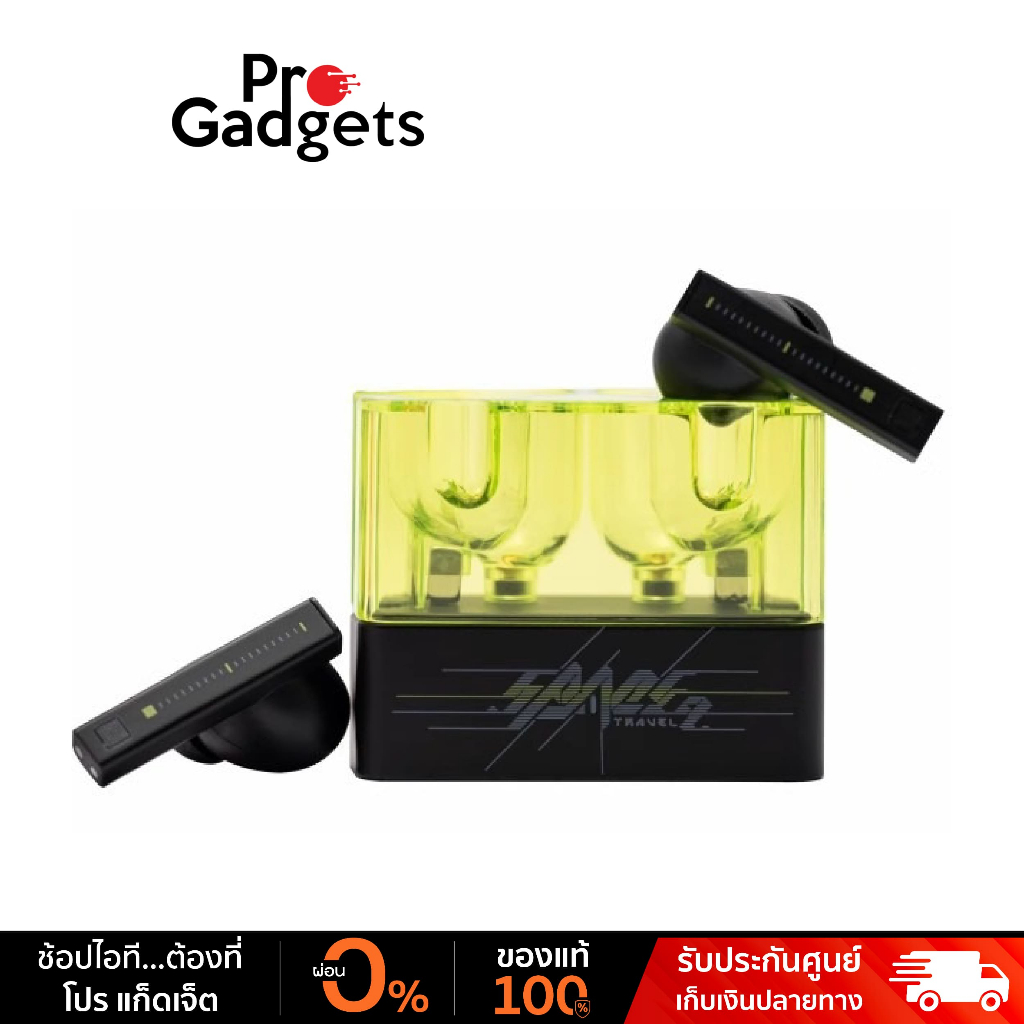 MoonDrop Space Travel 2 True Wireless หูฟังไร้สาย | Shopee Thailand