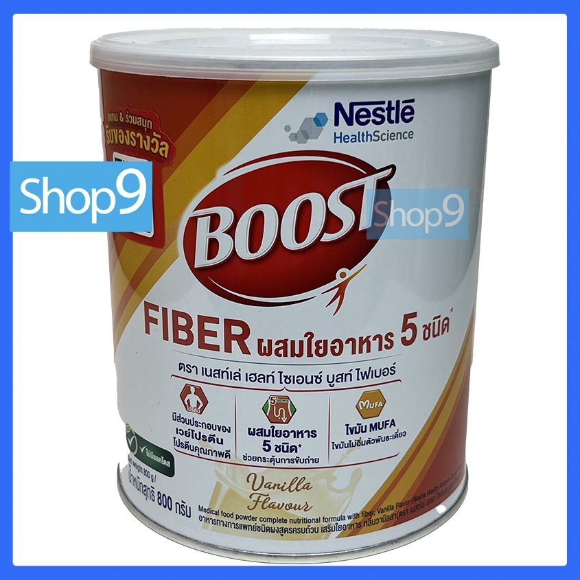 BOOST FIBER 800G. บูสท์ ไฟเบอร์ อาหารสูตรครบถ้วนผสมใยอาหาร | Shopee ...