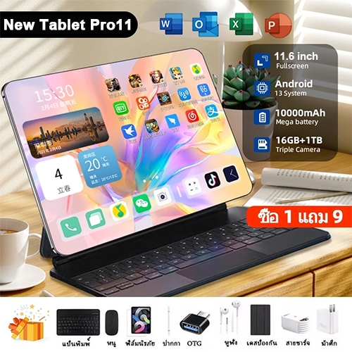 OPP0 ซื้อ1 แถม10🔥 แท็บเล็ตใหม่ ของขวัญ 11.6นิ้ว เอชดี แกะ16GB+1TBแท็บเล ...