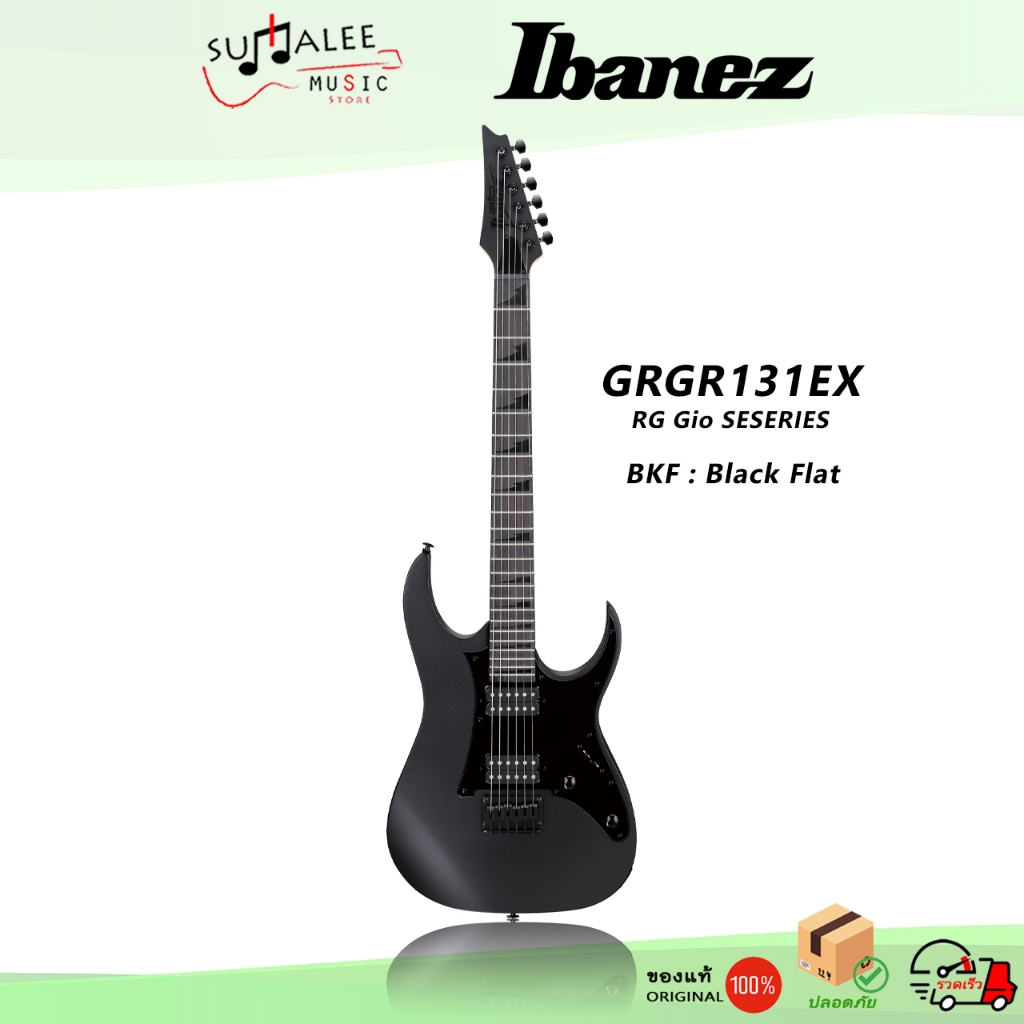 กีตาร์ไฟฟ้า Ibanez GRGR131EX RG Gio Series (ของแท้ 100%) | Shopee Thailand