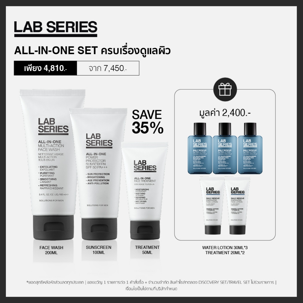 [Combo Set] LAB SERIES All-In-One Multi-Action Face Wash 100ml +Face ...