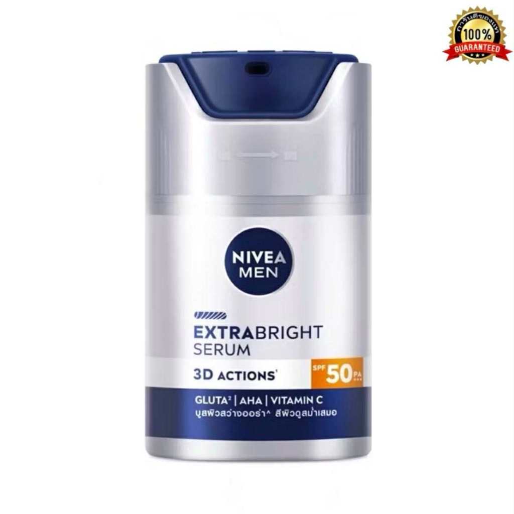NIVEA Men Extra Bright SPF50 50ml. นีเวีย เมน เอ็กซ์ตร้า ไบรท์ เอสพีเอฟ ...