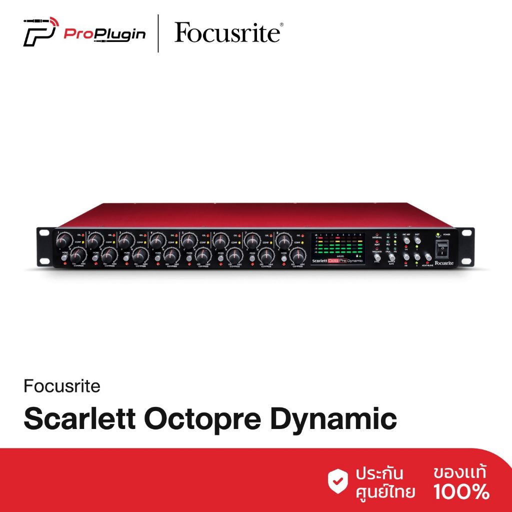 Focusrite Scarlett Octopre Dynamic Premic อุปกรณ์สำหรับต่อพวง audio interface โฮมสตูดิโอ ...