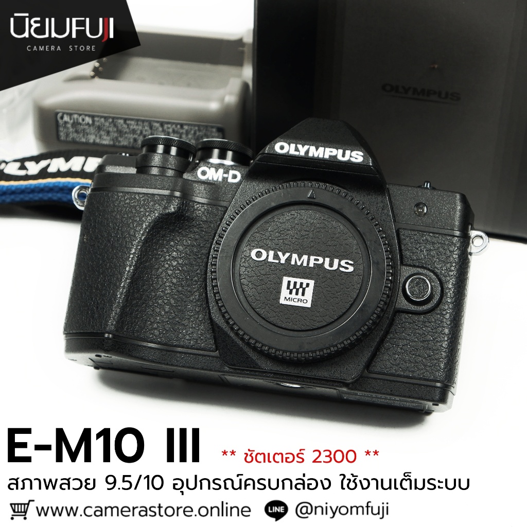 Olympus EM10 III อุปกรณ์ครบกล่อง | Shopee Thailand