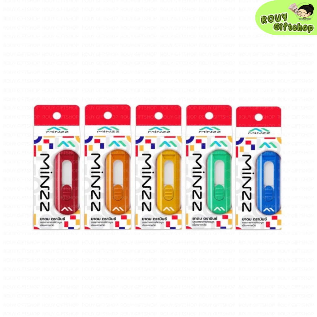 ยาดมมินต์ ‼️ MINZZ บรรเทาอาการคัดจมูก หอม สดชื่น (บรรจุ 1 หลอด ...