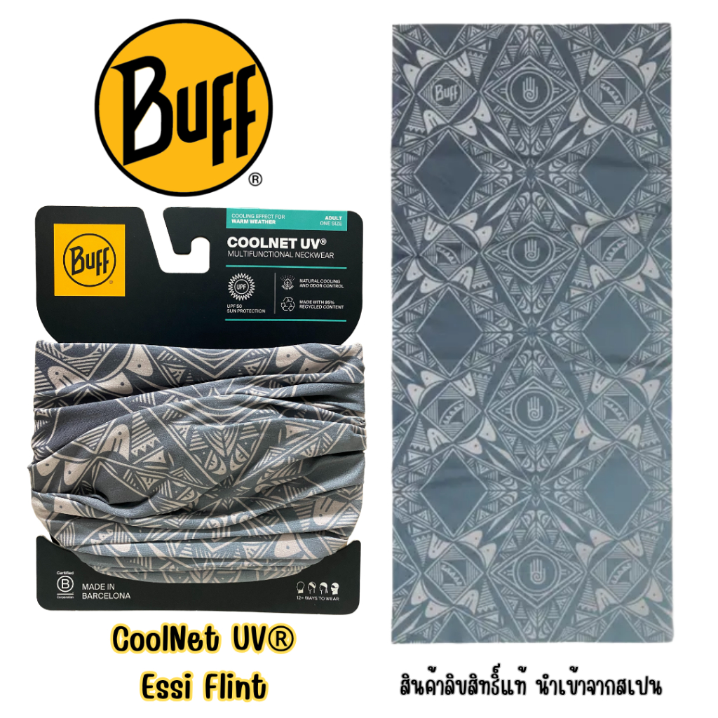 ผ้า Buff ของแท้ Coolnet® UV+ ลาย Essi Flint | Shopee Thailand