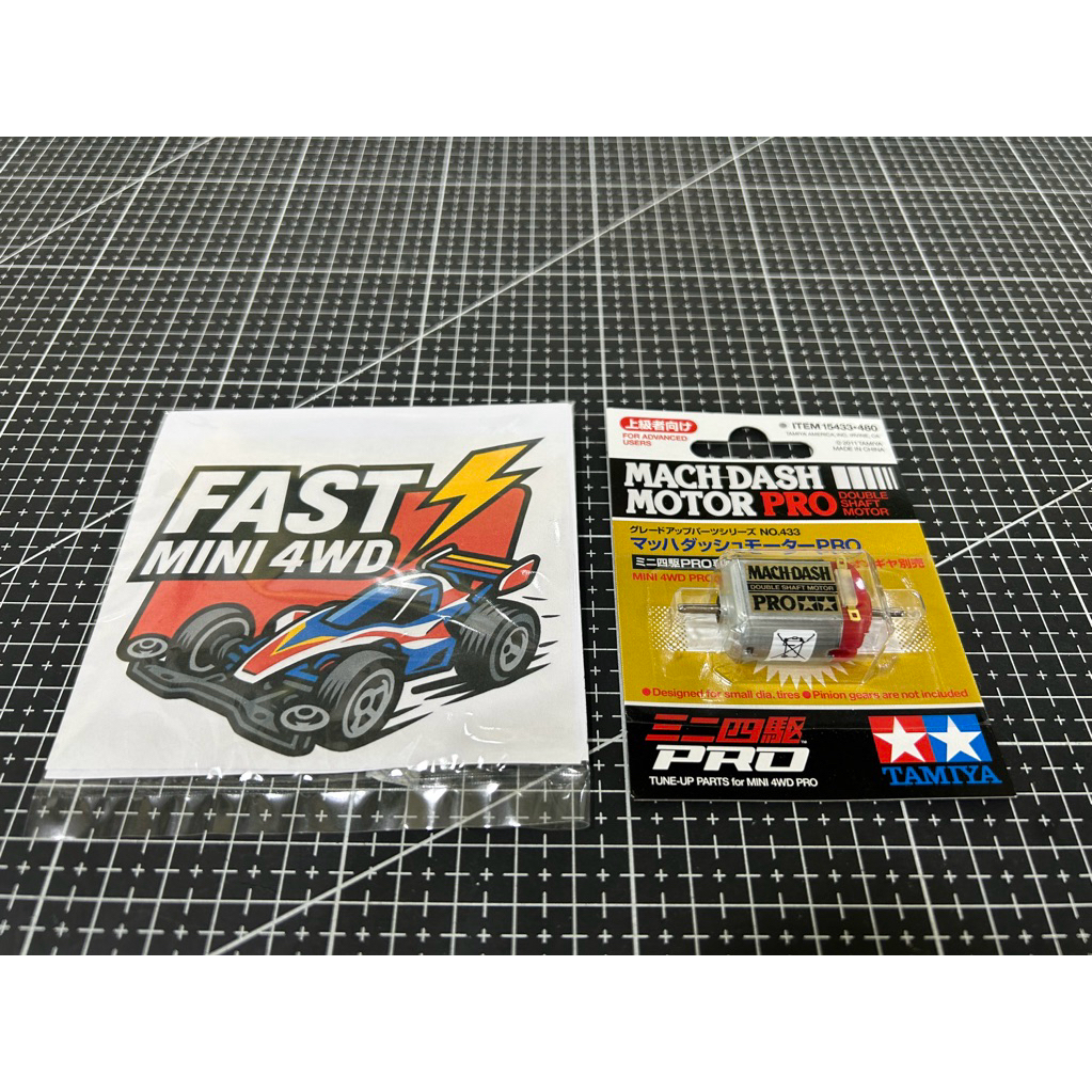Tamiya 15433 – Mach Dash Motor PRO (Double Shaft Motor) | Shopee Thailand