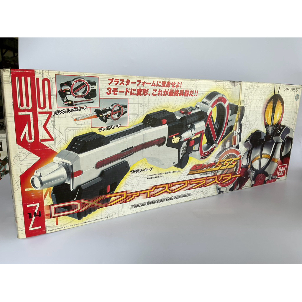 มือ2 (ลิขสิทธิ์แท้)DX FAIZ BLASTER Masked Rider FAIZ ปี 2003 | Shopee ...