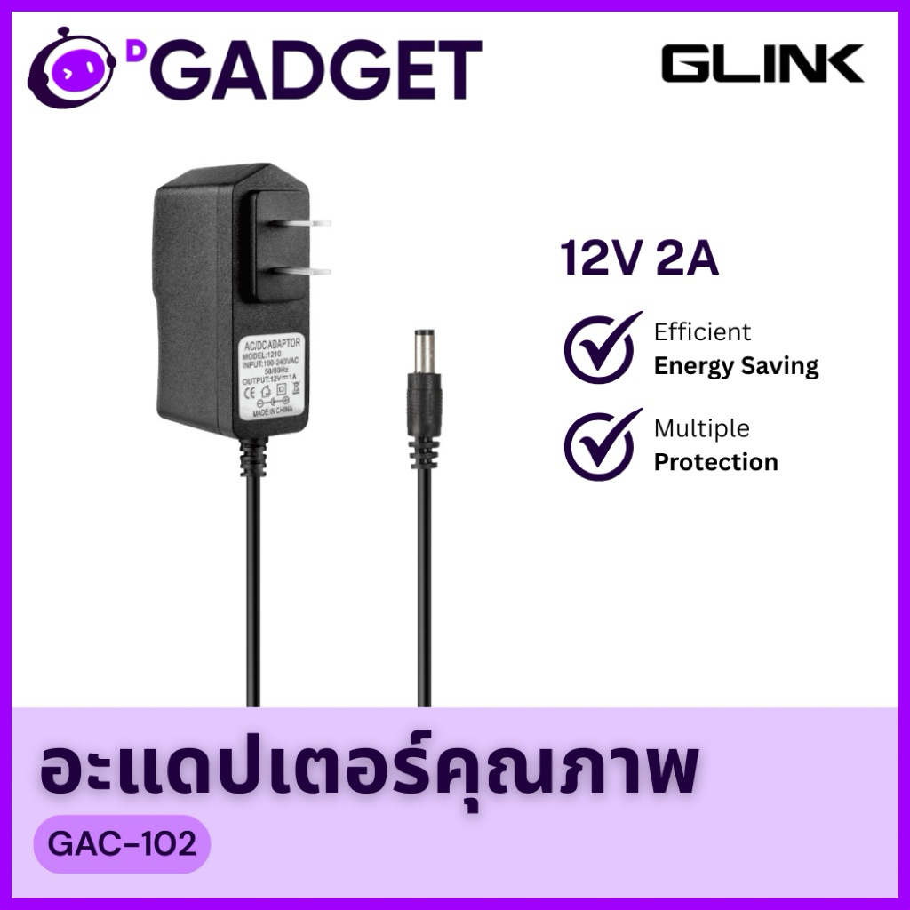 GLINK GAC-102 AC/DC Adapter อะแดปเตอร์ 12V 2A Power Supply กล้อง CCTV ...