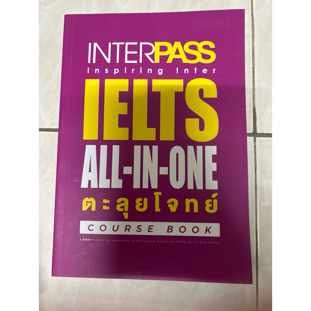 interpass ielts all-in-one มีขีดเขียนบางส่วน มีเฉลย มือสอง | Shopee Thailand