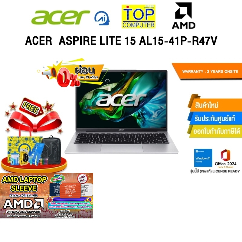 [ผ่อน 0% 10 ด.]ACER ASPIRE LITE 15 AL15-41P-R47V / Ryzen™ 7 5700U/ประกัน 2 Years Onsite | Shopee ...