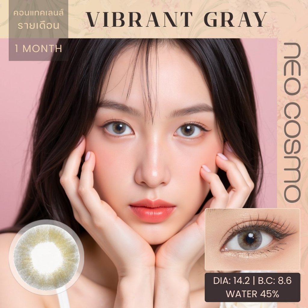 คอนแทคเลนส์ Vibrant Gray (Neo Cosmo) สีเทา ที่สุดของสายฝอ สีชัด มีค่า ...
