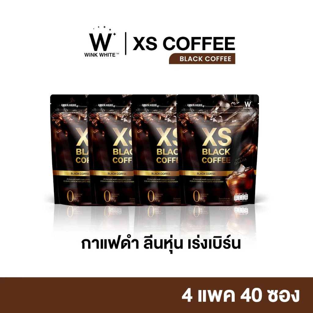 WINK WHITE XS BLACK COFFEE เอ็กซ์เอส แบล๊ค คอฟฟี่ เข้มข้น อร่อย 1 ห่อ ...