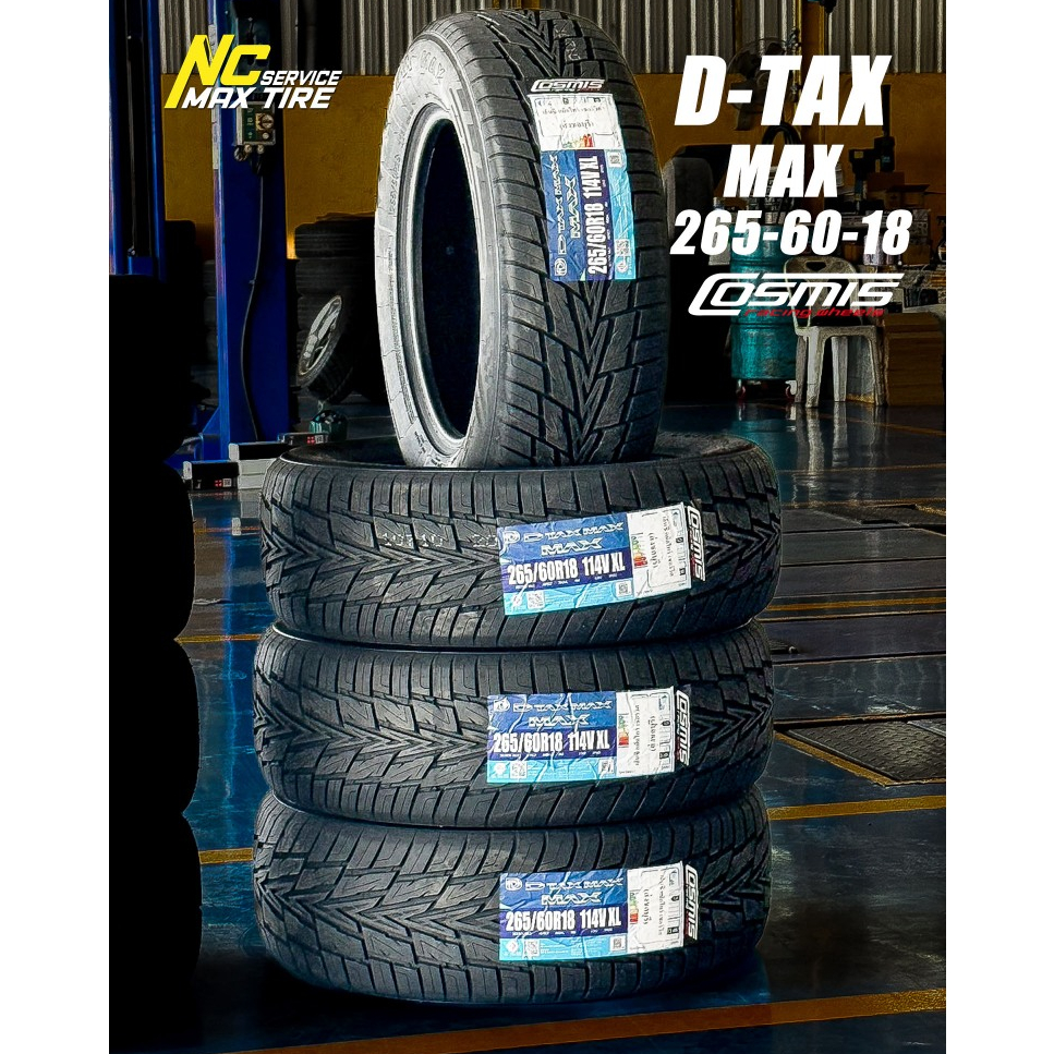ยางเรเดียล /Cosmis DTAX MAX / 265/60R18 / (ปี25) | Shopee Thailand
