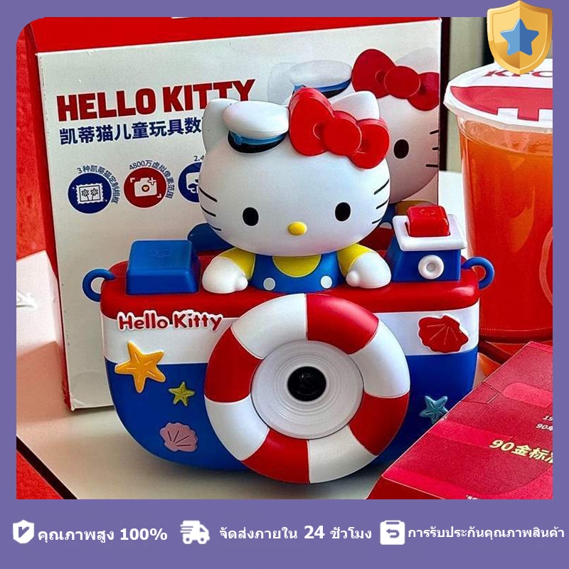 🔥พร้องส่ง🔥 กล้อง Hello Kitty ของ KFC 2025 ของเล่นวันเด็กร่วมกับ KFC ...