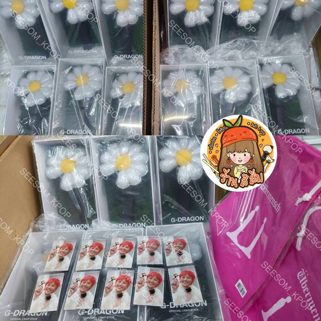 [พร้อมส่ง] แท่งไฟ GD G-DRAGON DAISY BONG OFFICIAL LIGHT STICK MD - เด ...
