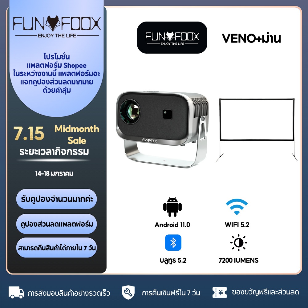 FUNFOOX VENO+Screen โปรเจคเตอร์ projector หมุน 360 ° wifi/netflix/hdmi ...