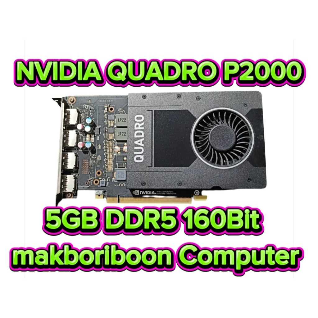 NVIDIA QUADRO (P2000) | Shopee Thailand