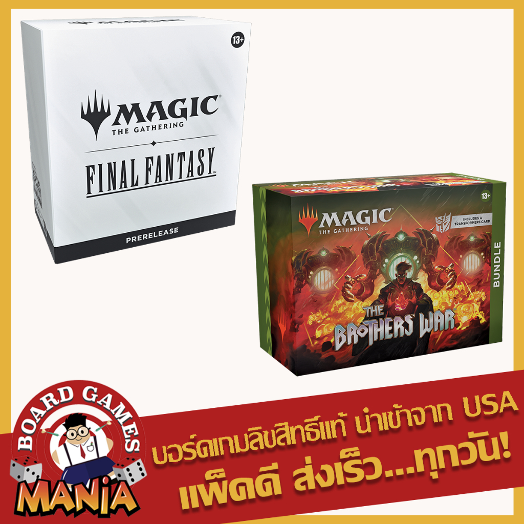 [MTG] Magic The Gathering FINAL FANTASY Prerelease Pack + The Brothers ...