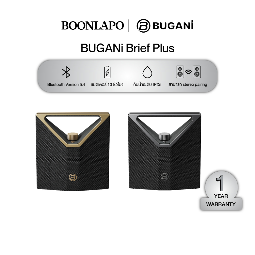 (บูกานี) BUGANi ลำโพงพกพาไร้สายรุ่น Brief Plus | Shopee Thailand