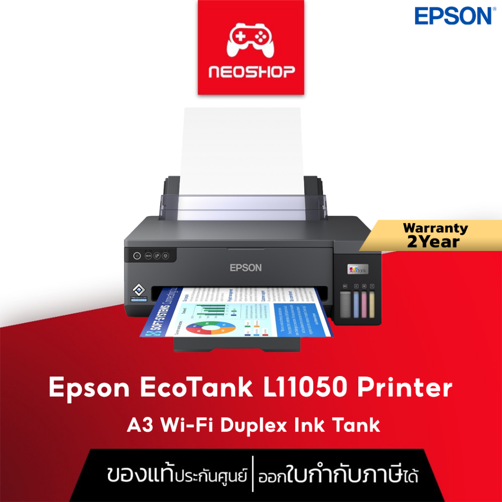 Epson EcoTank L11050 Ink Tank Printer A3 Wi-Fi Duplex By NeoShop | Shopee Thailand