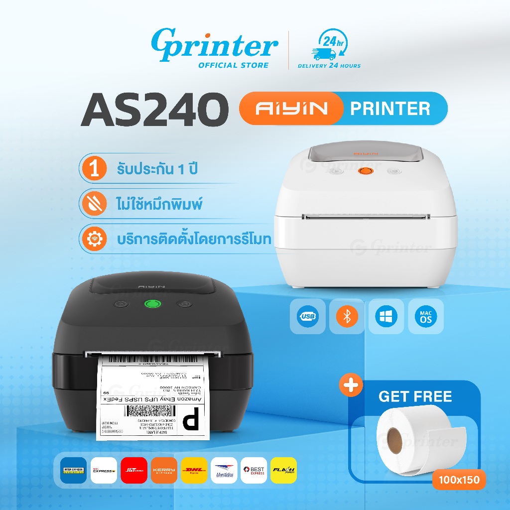 Gprinter เครื่องพิมพ์ฉลากความร้อน AS240 เครื่องพิมพ์ใบปะหน้า บาร์โค้ด ...