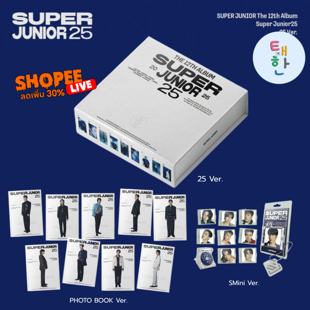 พร้อมส่ง 🔴ลด 30% SHOPEE LIVE🔴 [SUPER JUNIOR /SJ] อัลบั้ม 12th Album [Super Junior25] | Shopee ...
