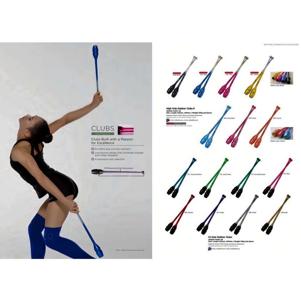 Junior Rubber Clubs(365mm) | Shopee Thailand