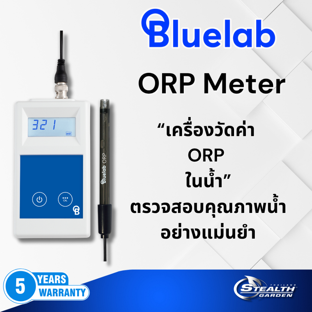 Bluelab ORP Meter – เครื่องวัดค่า ORP สำหรับระบบปลูกพืช สระว่ายน้ำ | Shopee Thailand
