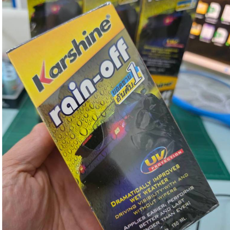 คาร์ชายน์ Karshine Rain off น้ำยาเคลือบกระจก น้ำยาเคลือบกระจกรถยนต์ ...