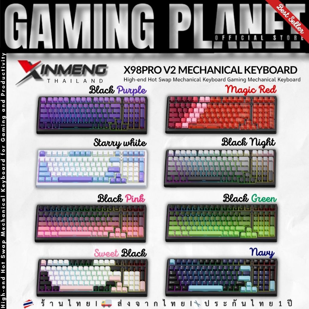 XINMENG X98 Pro V2 RGB PBT Mechanical Keyboard | Shopee Thailand