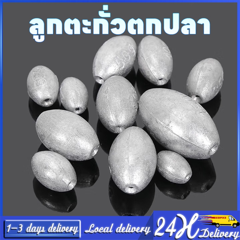 ตะกั่วถ่วงน้ำหนัก 10g-80g Batu Ladung Timah Olive ตกปลาแบบลอยตัว เหยื่อ ...
