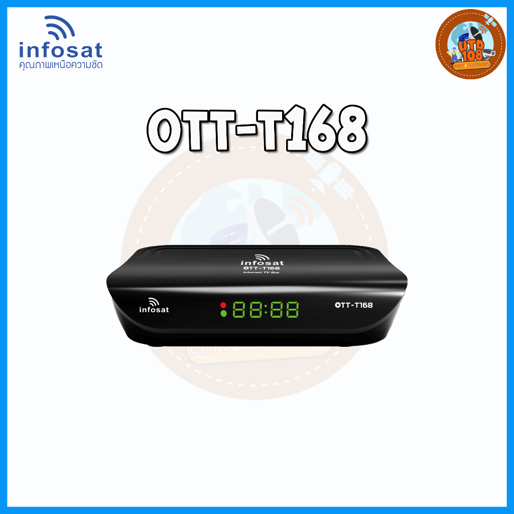 OTT-T168 กล่องอินเตอร์เน็ตทีวี อุปกรณ์เชื่อมต่ออินเตอร์เน็ตด้วย เสา ...