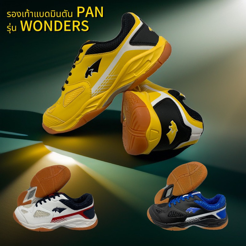 รองเท้าแบดมินตัน PAN รุ่น WONDERS PFS207/Indoor | Shopee Thailand