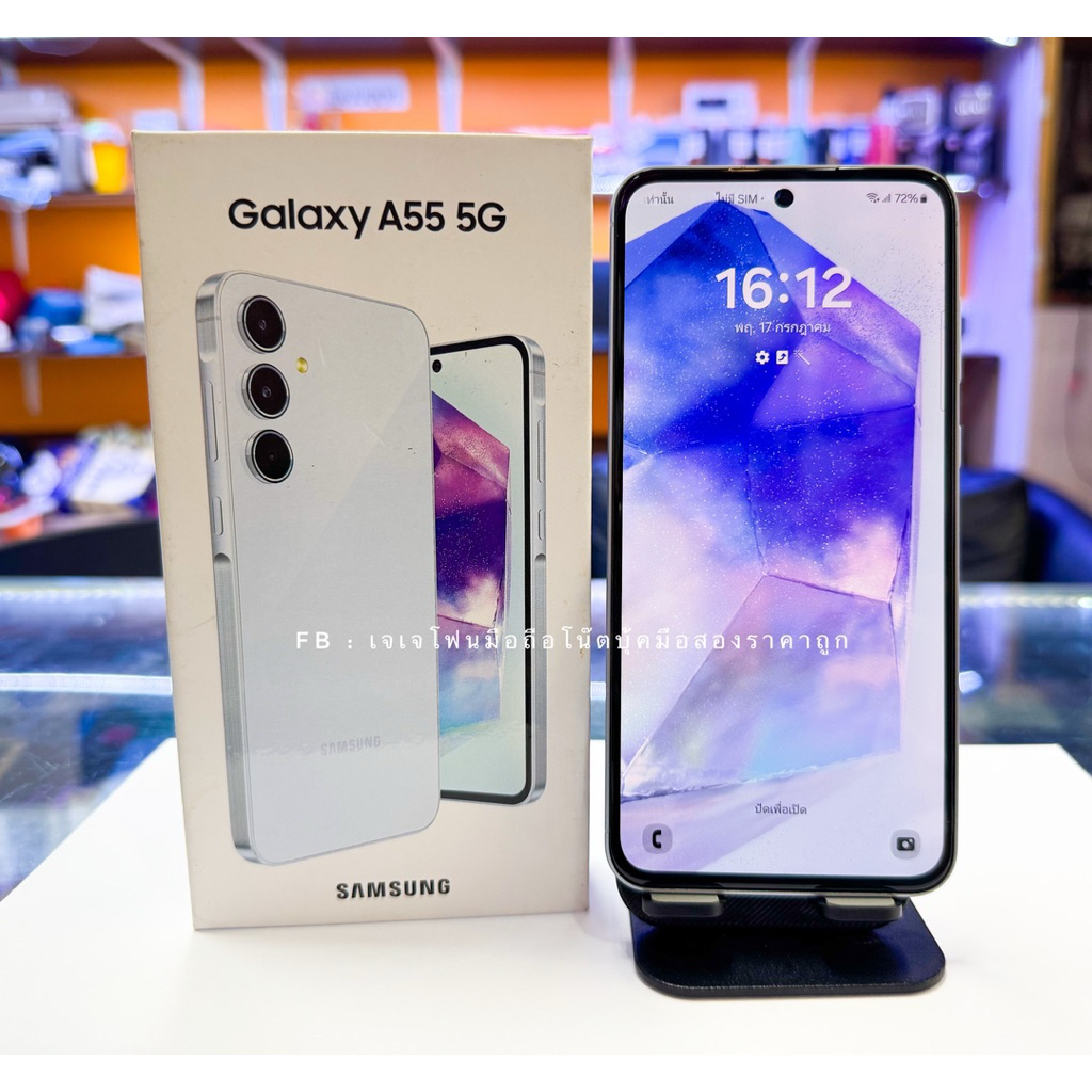 Samsung A55 5G Ram 12GB Rom 256GB เครื่องมือสอง สภาพสวย มีประกันศูนย์ ...
