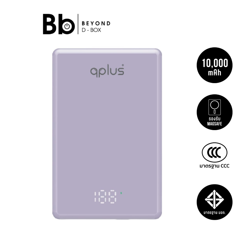 พาวเวอร์แบงค์ QPLUS Mini Magnetic Wireless 10000 mAh 15W PD20W รุ่น W1031 (รองรับมาตรฐาน CCC ...