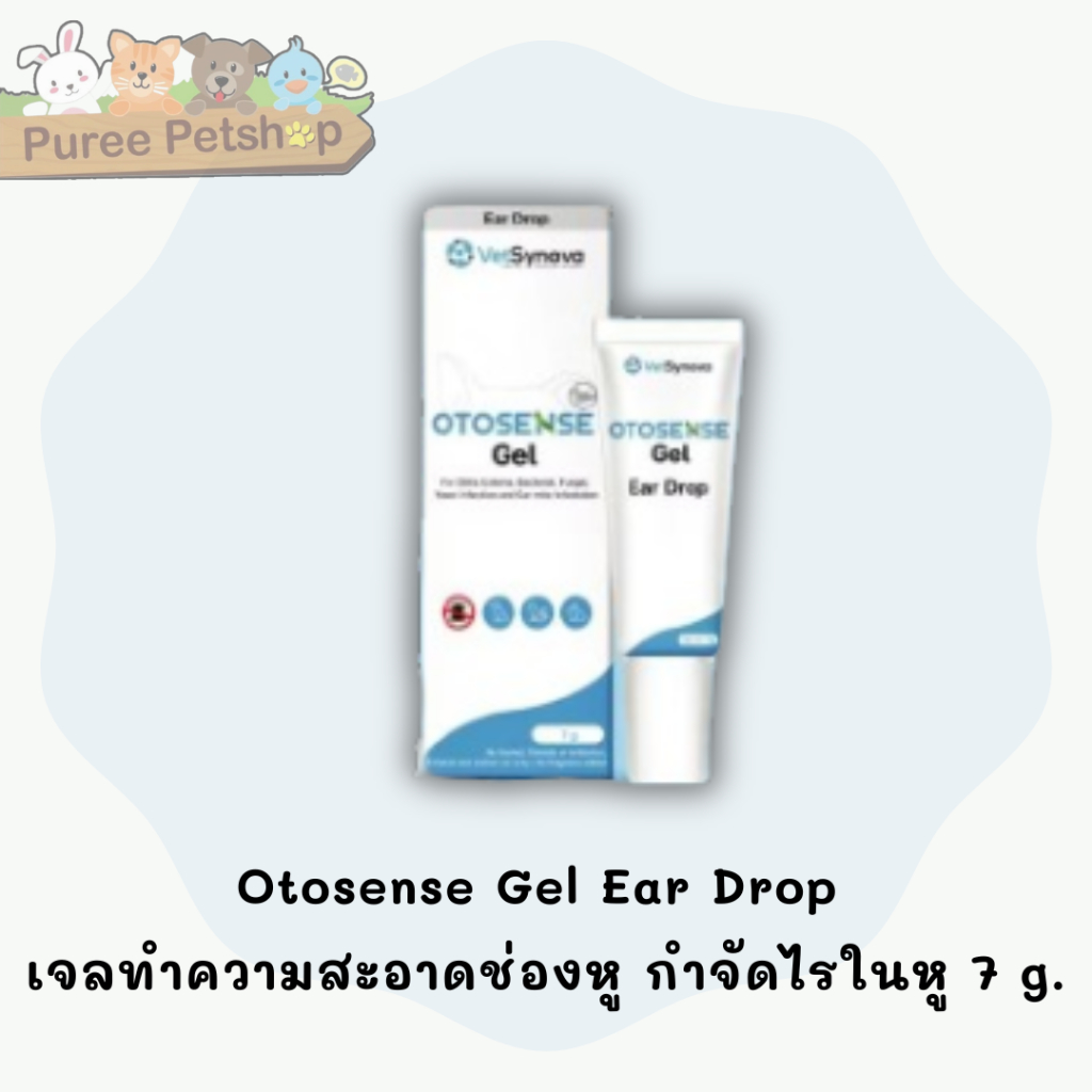 Otosense Gel Ear Drop เจลทำความสะอาดช่องหู กำจัดไรในหู 7 g. | Shopee ...