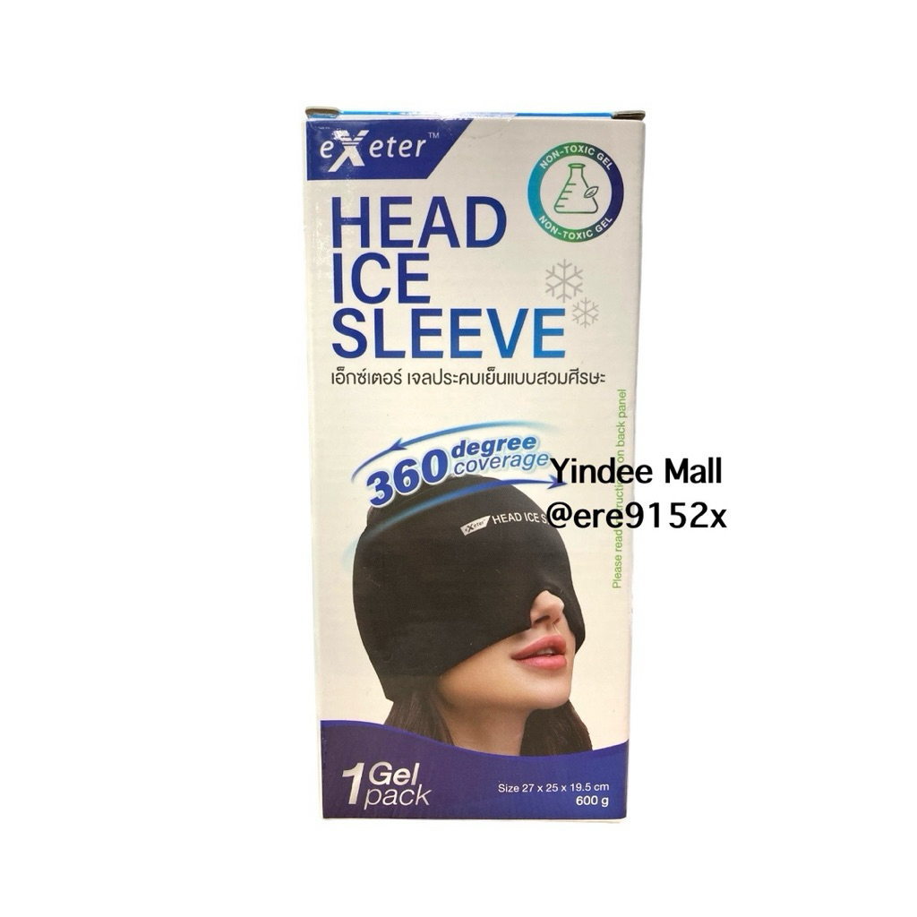 Head Ice Sleeve Exeter เจลประคบเย็นแบบสวมศีรษะ 360 องศา มีประสิทธิภาพดี ...
