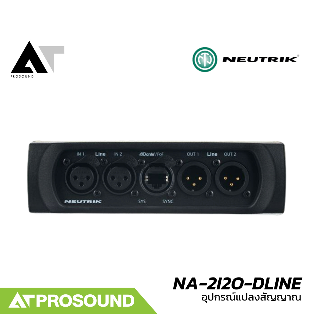 Neutrik NA-2I2O-DLINE อุปกรณ์แปลงสัญญาณอนาล็อกเข้าสู่ระบบ Dante ใช้งาน ...