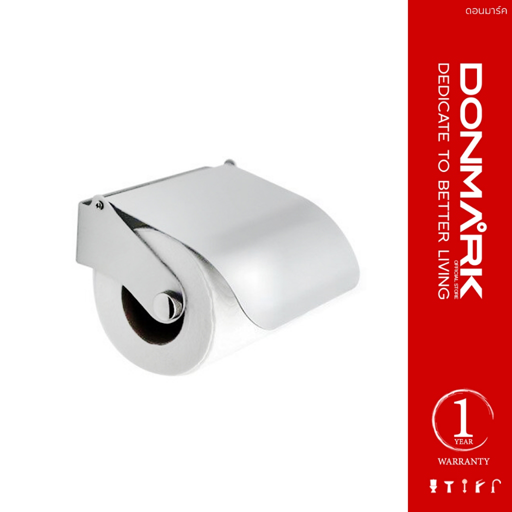 DONMARK ที่แขวนกระดาษชำระสแตนเลส รุ่น K-02B | Shopee Thailand