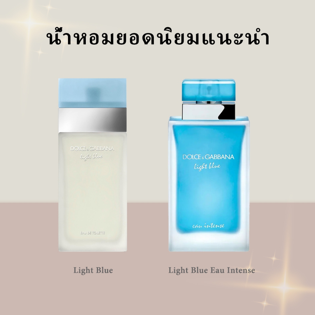 สินค้าเคาน์เตอร์ Light Blue & Light Blue Eau Intense EDP 2ml/5ml/10ml ...