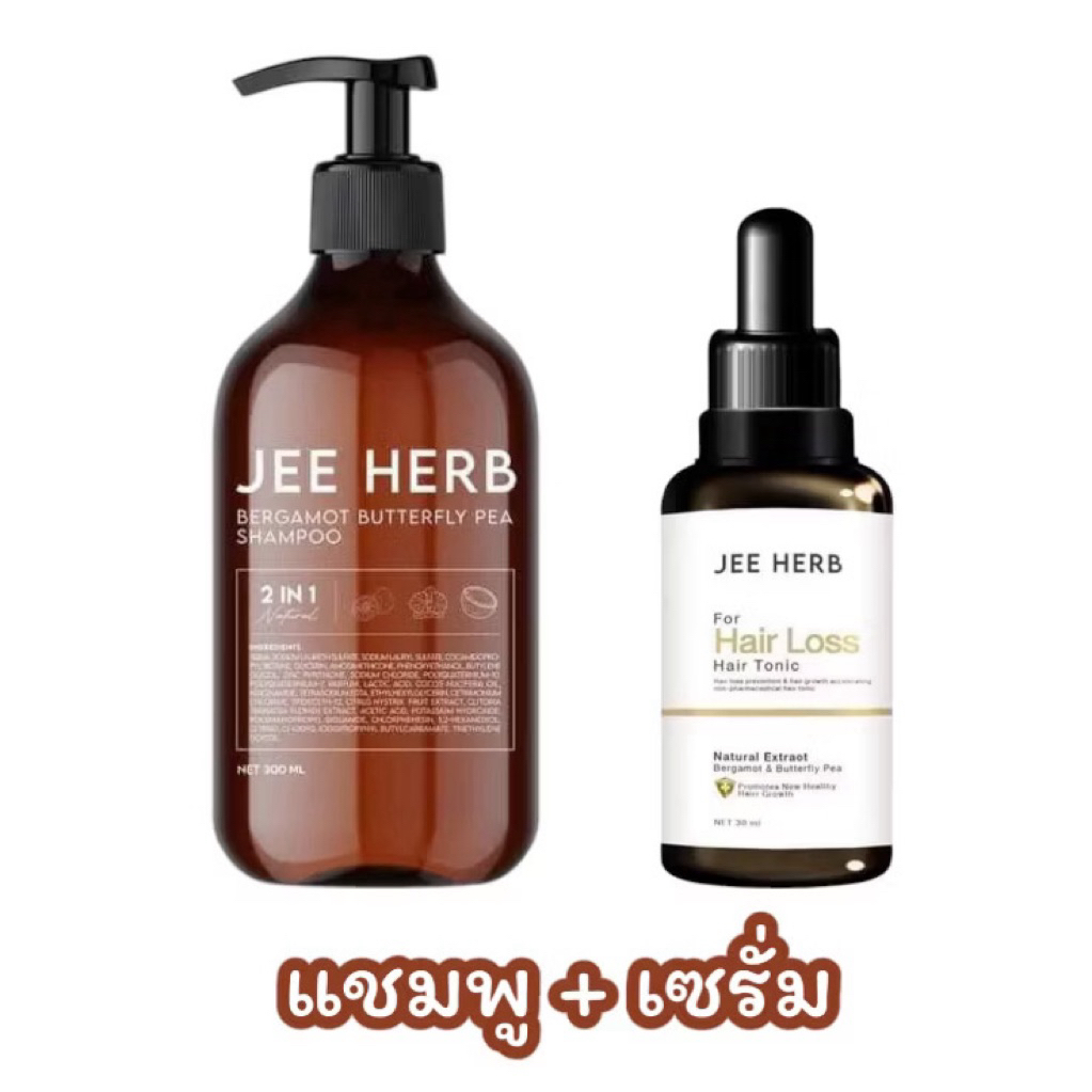 จีเฮิร์บ JEE HERB แชมพู และ เซรั่มบำรุงเส้นผม (แชมพู 300 มล./เซรั่ม 30 มล.) | Shopee Thailand