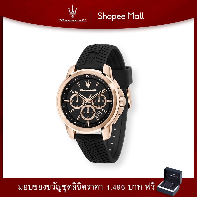 【2 Years Warranty】 Maserati Successo 44mm Black Silicon Strap Men's ...