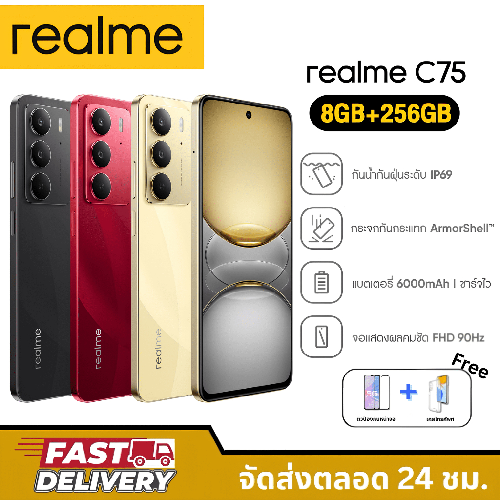 [New] Realme C75 5G (8GB+256GB)| Chipset MTK Helio G92 Max กล้องชัด ...