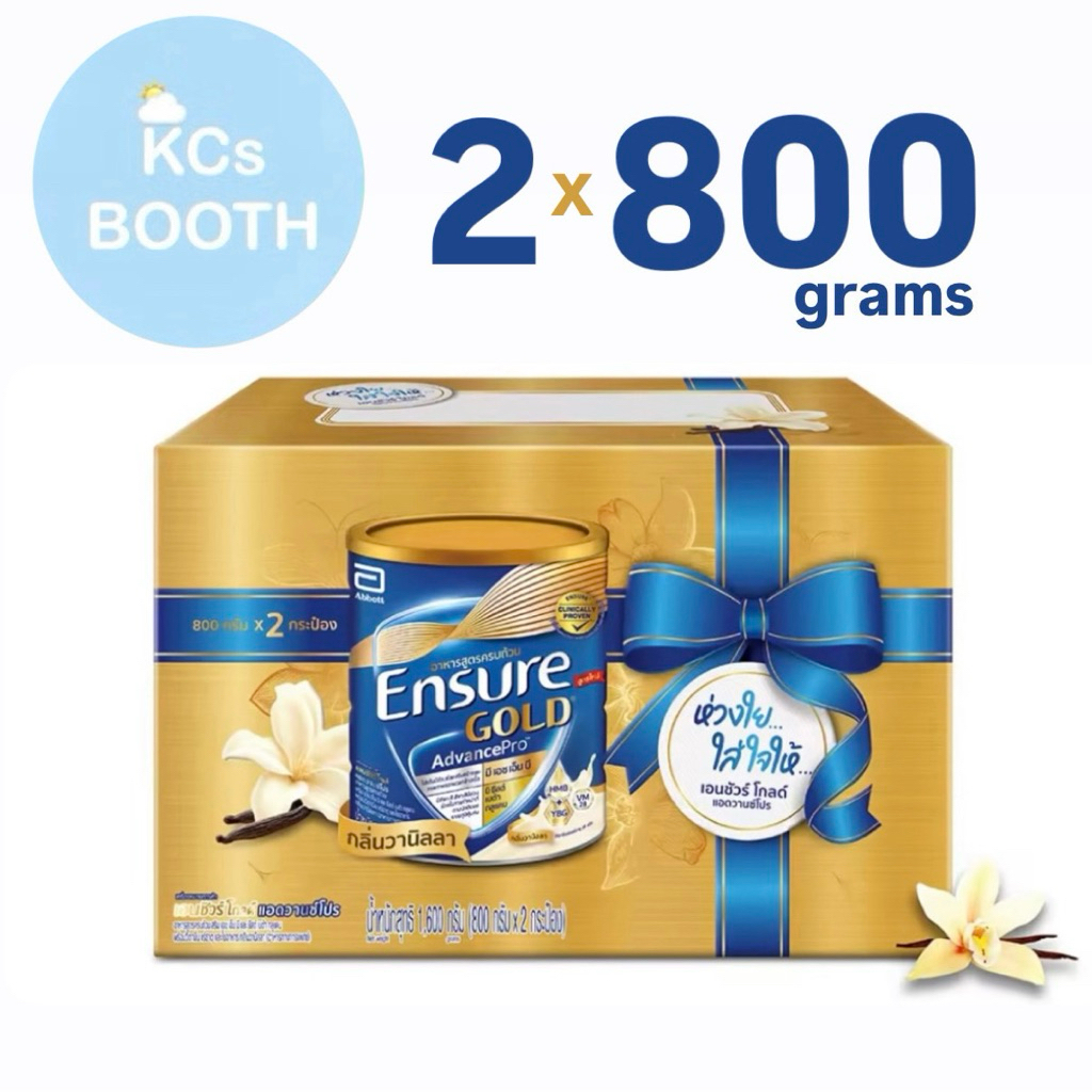 ชุดของขวัญ Ensure Gold AdvancePro 1600g (800g*2กป) (Gift Set) เอนชัวร์ ...
