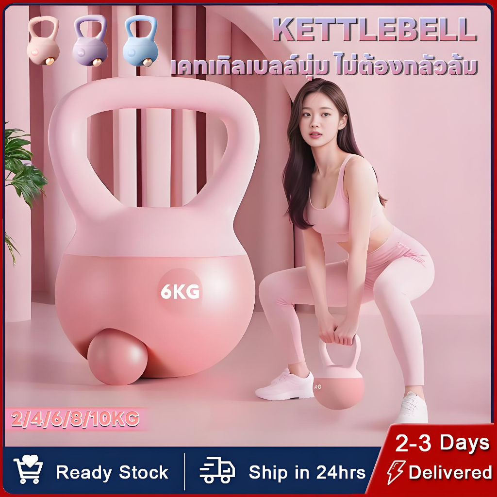 ถุงมือฟรี เคตเทิลเบล 2/4/6/8/10KG ลูกตุ้มยกน้ําหนัก ดัมเบลหูหิ้ว ลูกยกน้ำหนัก ดัมเบลลูกตุ้ม ...